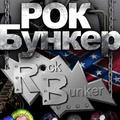 rock_bunker (@rock_bunker) | TikTok